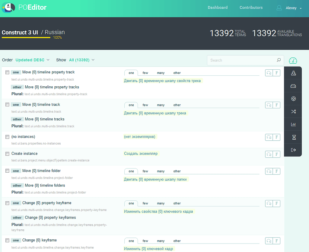 Multi Language? - Suggestions, Wishes, Ideas - cosmigo